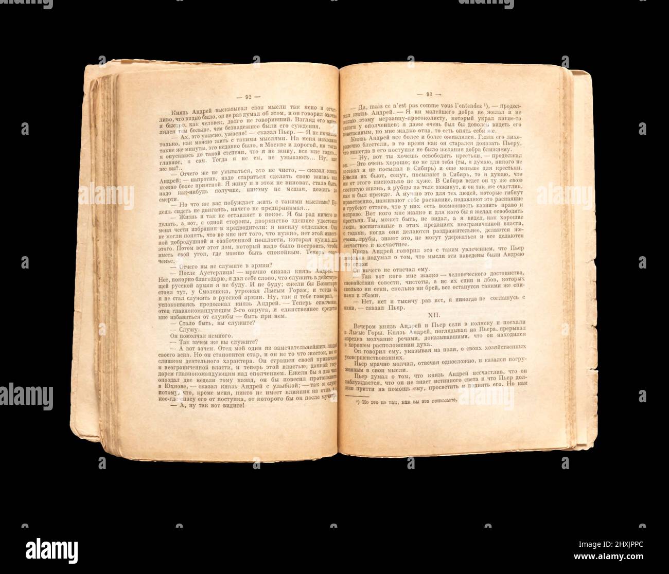 The Complete Works of Leo Tolstoy. 7th volume, published in 1928 in ...