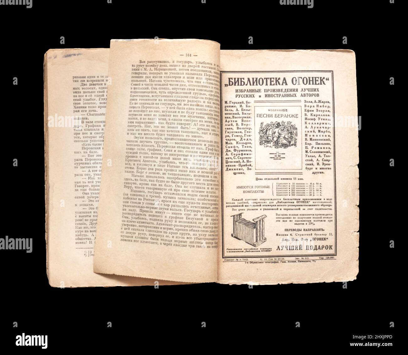 The Complete Works of Leo Tolstoy. 7th volume, published in 1928 in ...