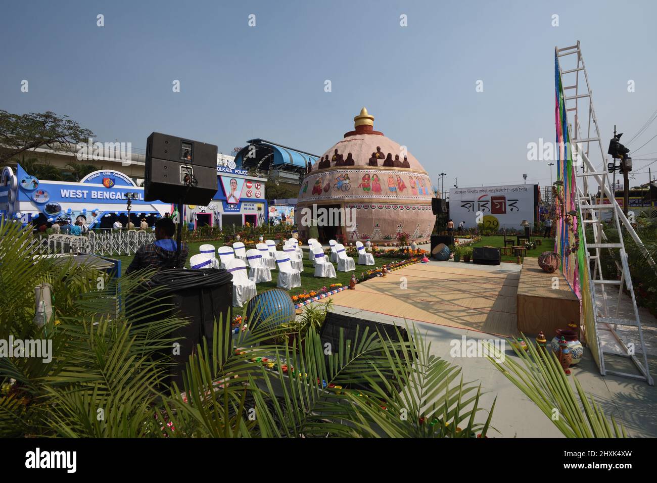 The Jago Bangla pavilion of the 45th International Kolkata Book Fair ...