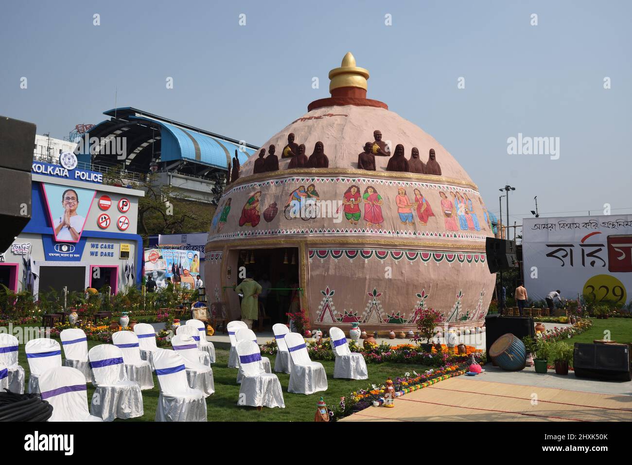 The Jago Bangla pavilion of the 45th International Kolkata Book Fair ...