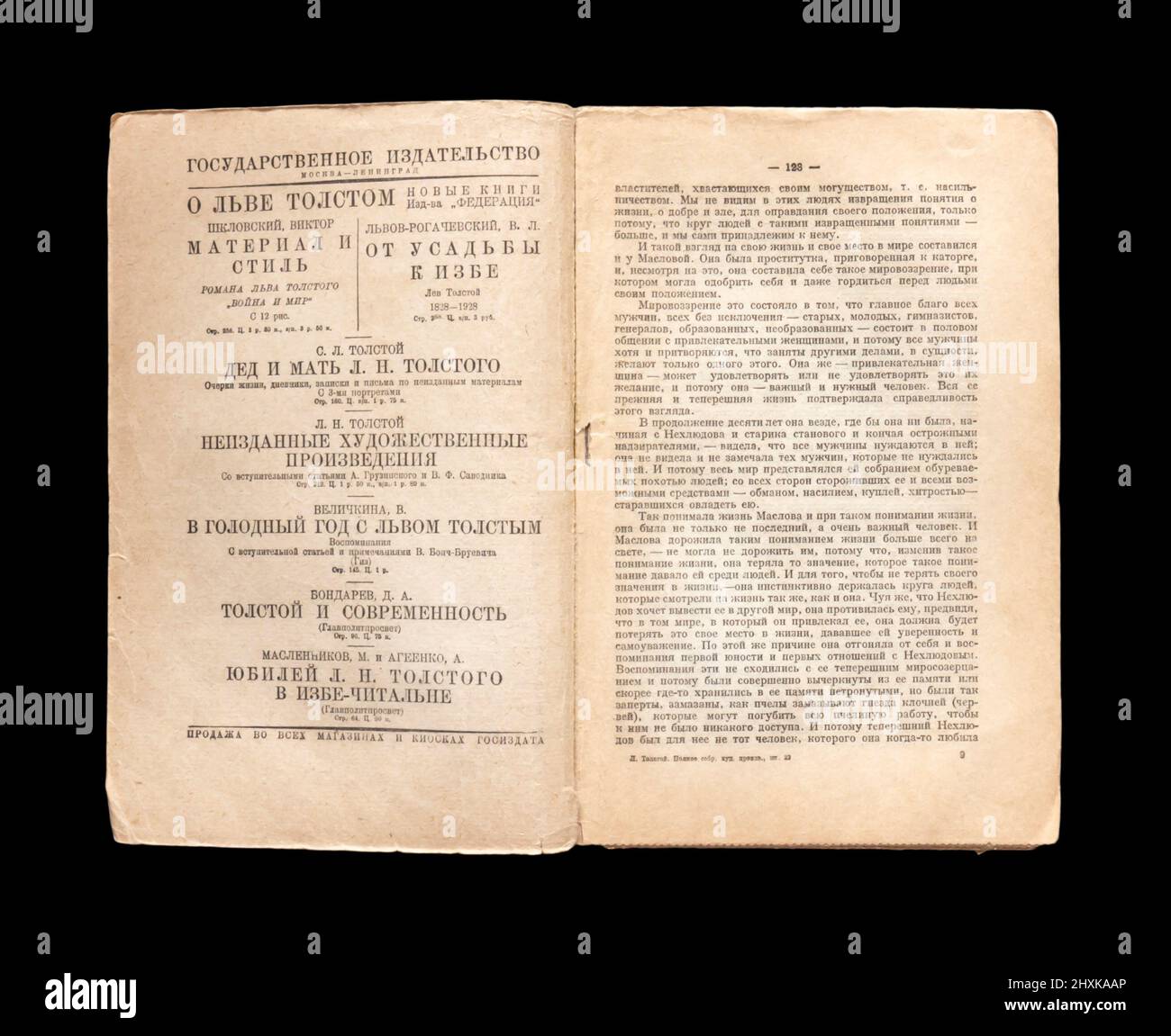 The Complete Works of Leo Tolstoy. 22th volume, published in 1928 in ...