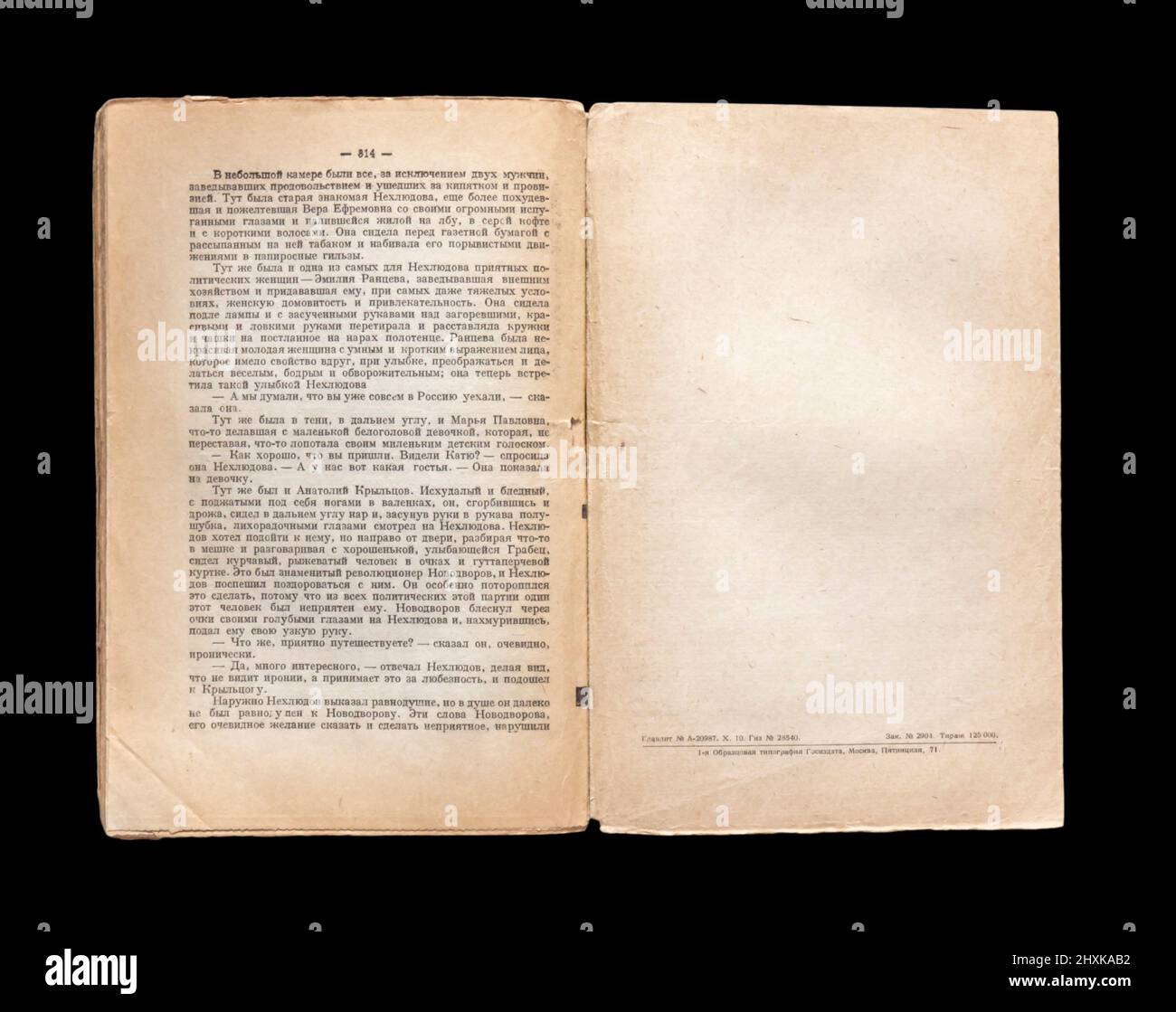 22th volume hi-res stock photography and images - Alamy