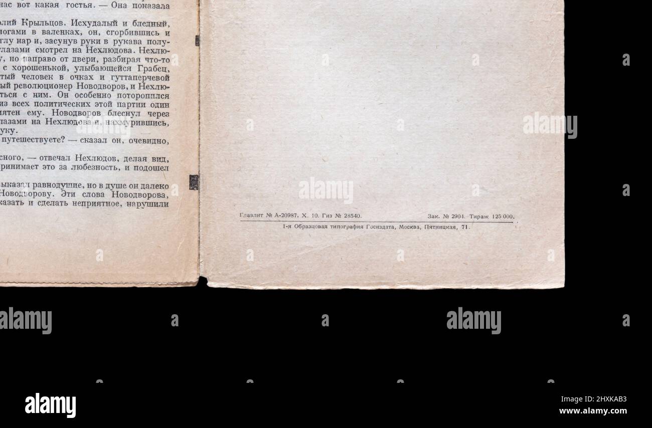 The Complete Works of Leo Tolstoy. 22th volume, published in 1928 in ...