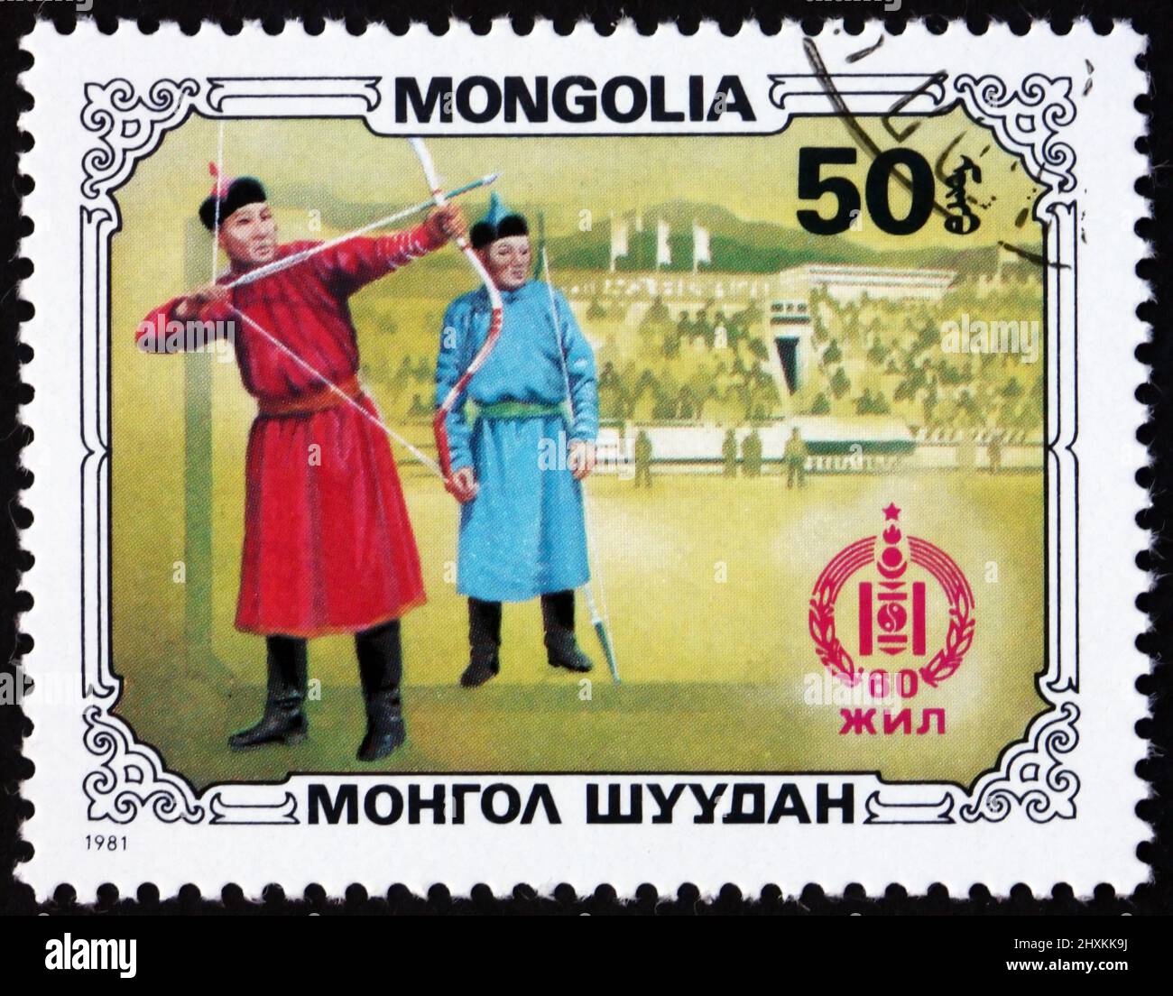 MONGOLIA - CIRCA 1981: a stamp printed in Mongolia shows archers, circa ...