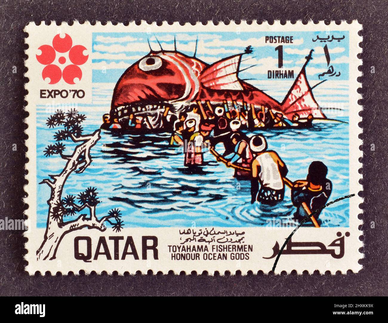 Cancelled postage stamp printed by Qatar, that shows Toyohama Fishermen ...