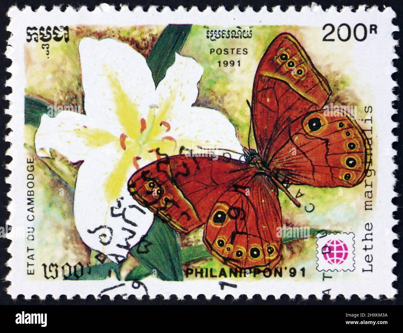 CAMBODIA - CIRCA 1991: a stamp printed in Cambodia shows lethe ...