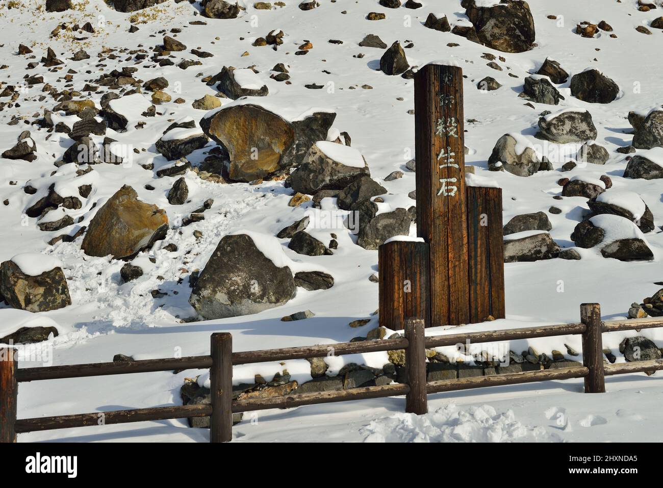 March 8 2022, Nasu, Japan: View of the Sessho-seki or "Killing stone ...