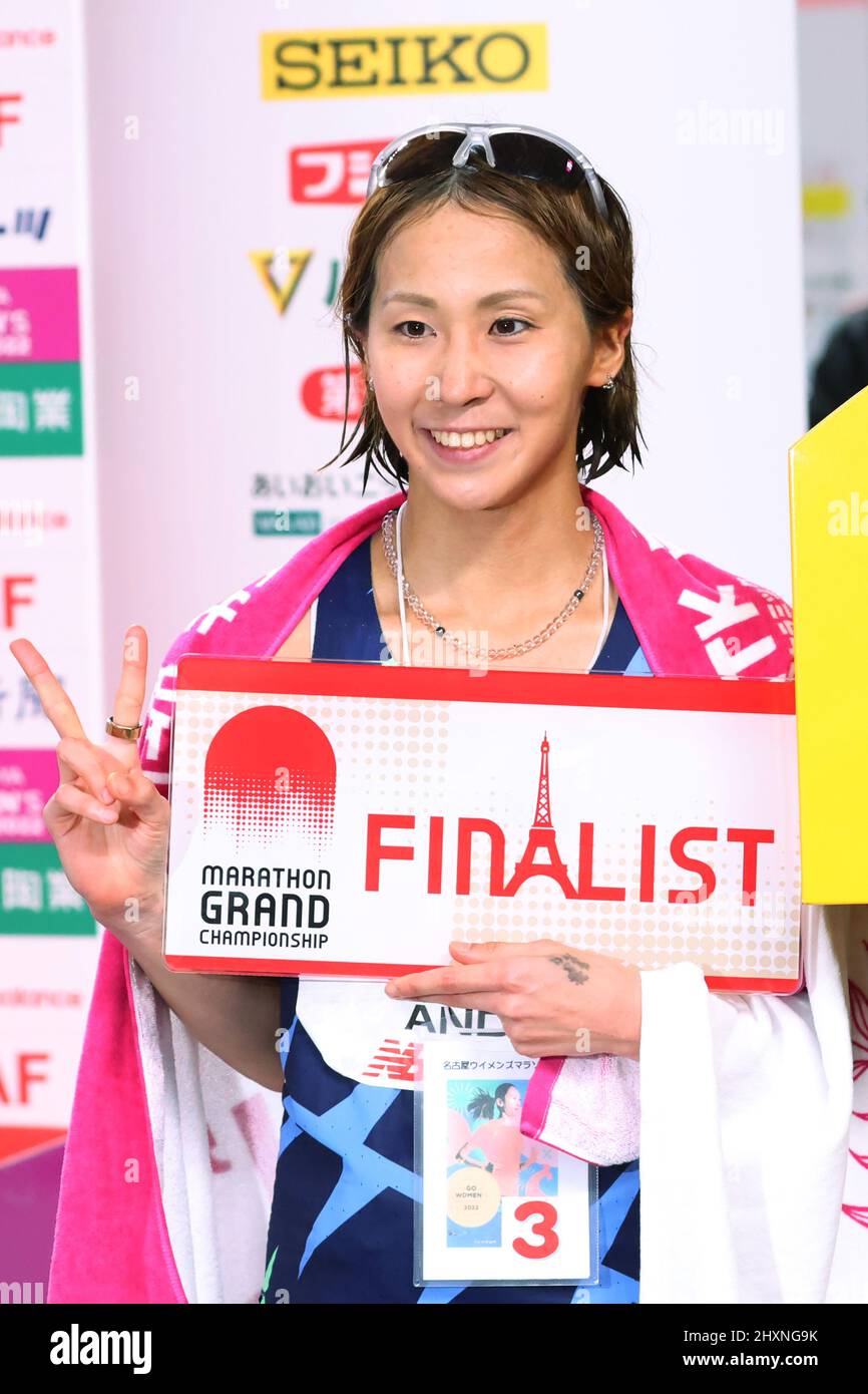 Nagoya, Aichi, Japan. 13th Mar, 2022. Yuka Ando (JPN) Marathon : Nagoya Women's Marathon 2022 in ...
