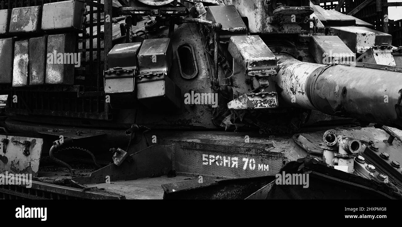 Damaged tank, a war machine. Tank with additional protection against ...