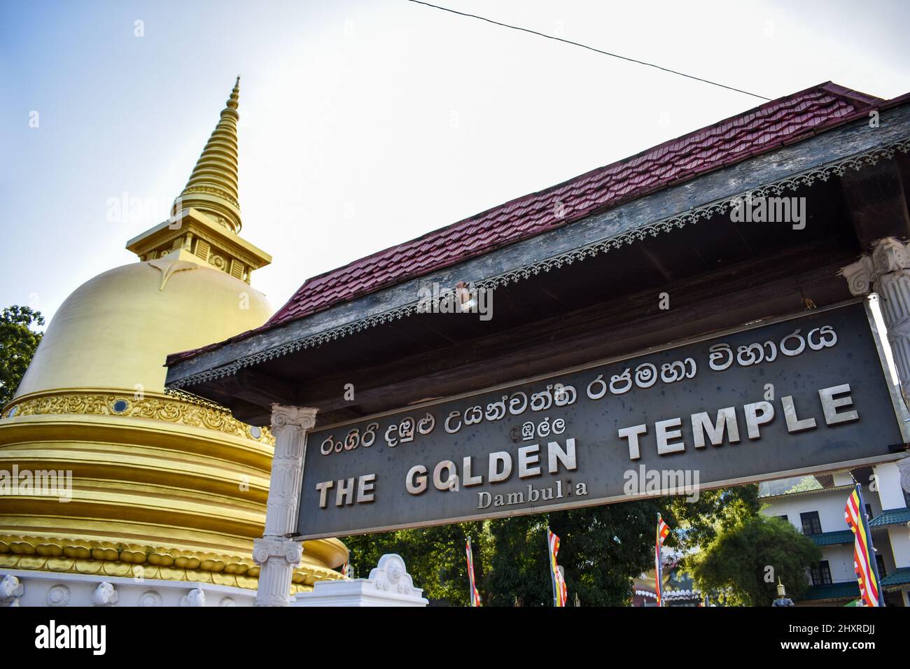 Entrance sign of the golden temple Stock Photo - Alamy