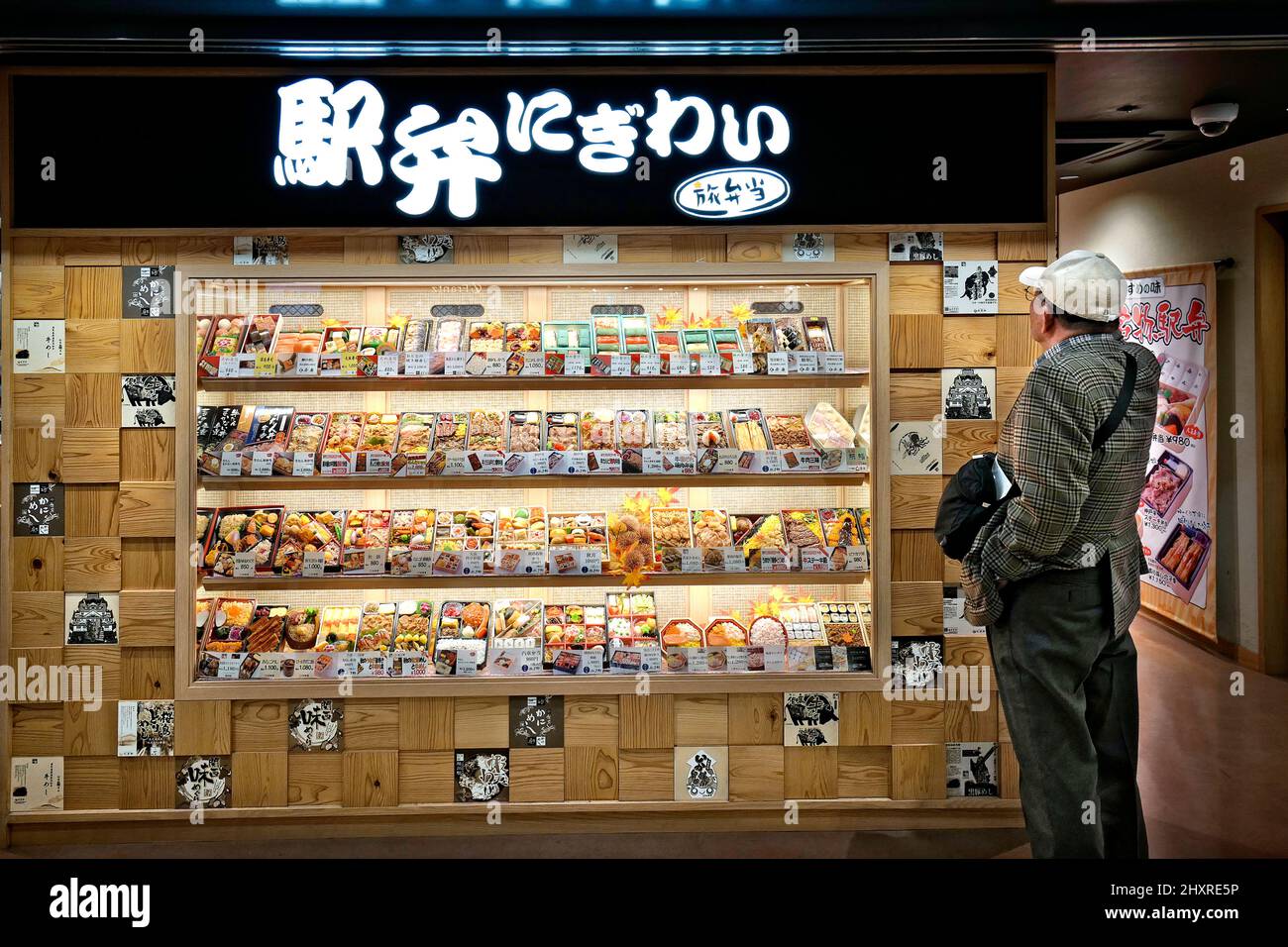 Japan, Honshu island, Kanto, Tokyo, bento shop at the Tokyo station ...