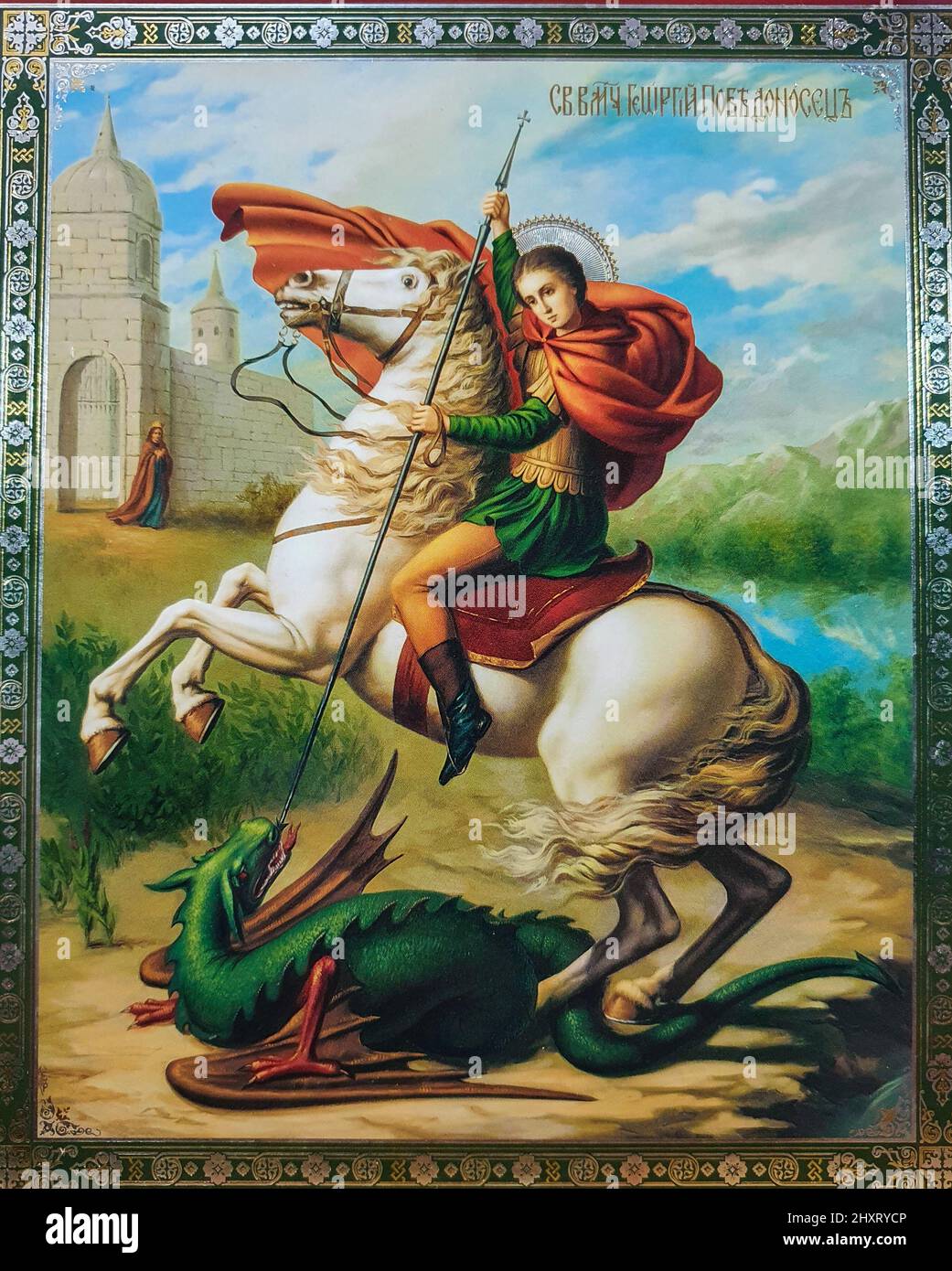 Old icon with Saint George killing the dragon Stock Photo - Alamy