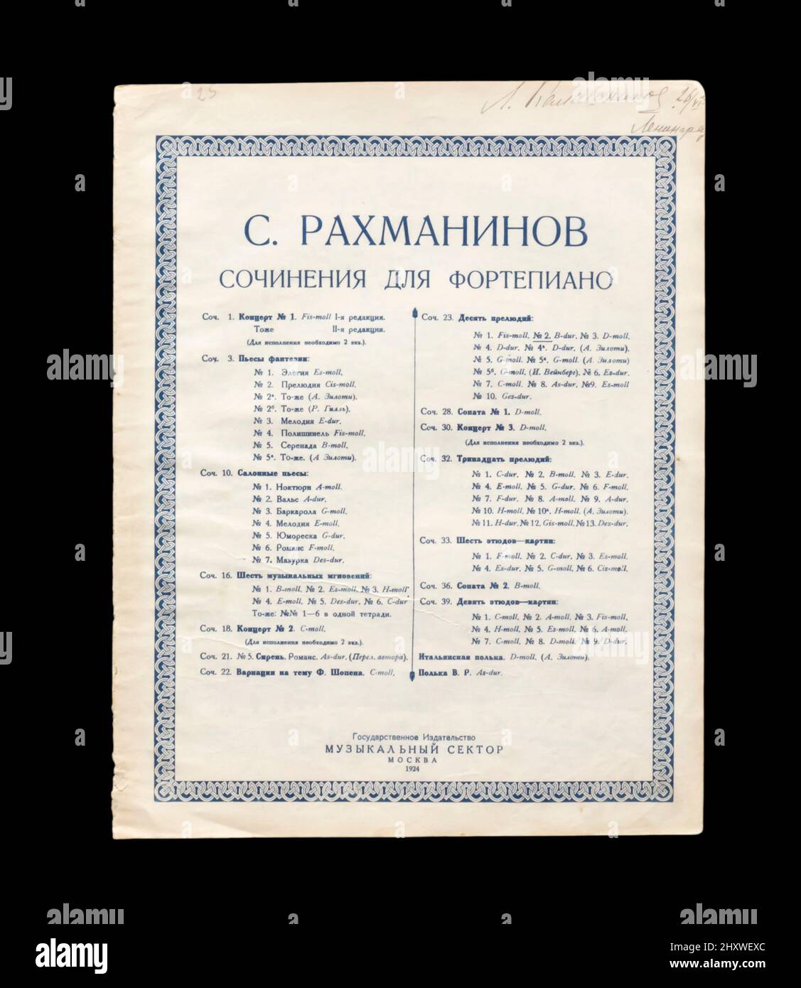 Vintage sheet music "Compositions for piano" by Sergei Rachmaninoff of ...