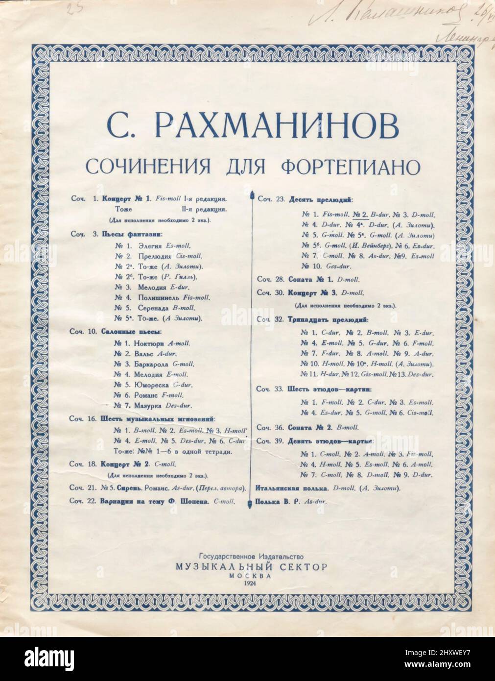Vintage sheet music "Compositions for piano" by Sergei Rachmaninoff of ...