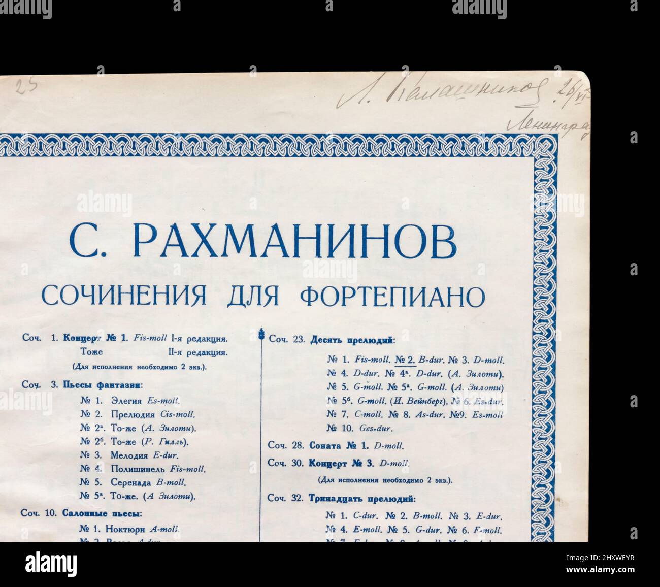 Vintage sheet music "Compositions for piano" by Sergei Rachmaninoff of ...