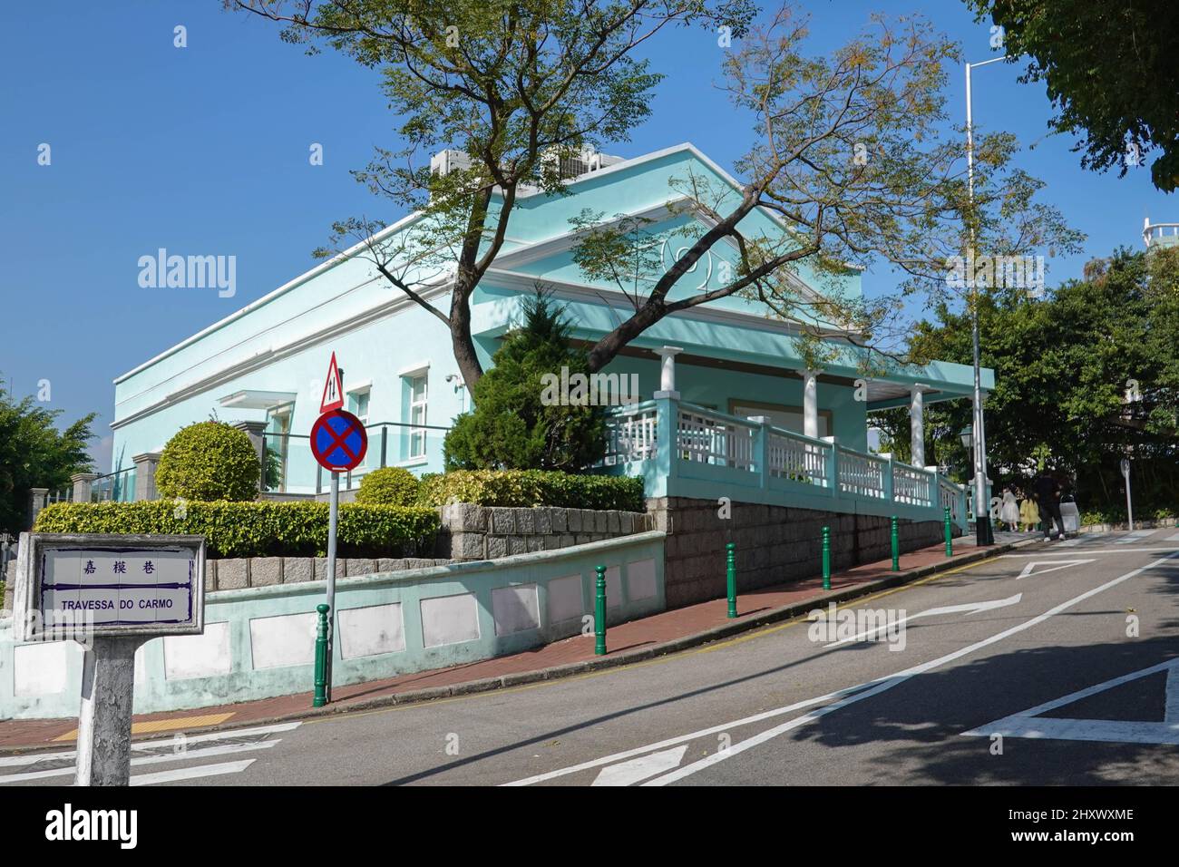 Exterior view of a building with blue walls on sunny weather Stock ...