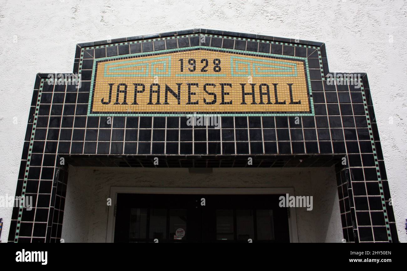 Japanese Hall entrance in downtown Vancouver, British Columbia Stock ...