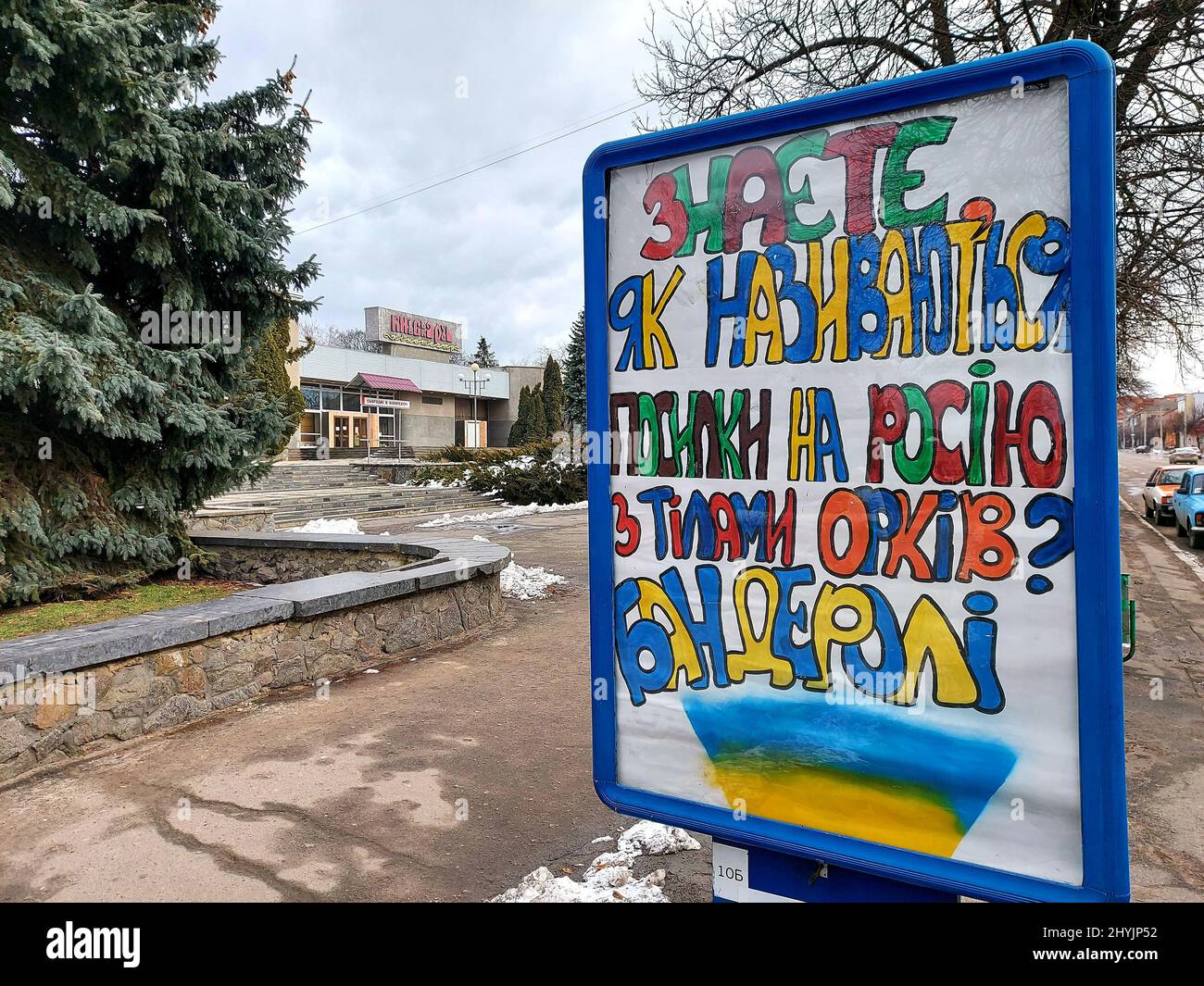 LUBNY, UKRAINE - MARCH 13, 2022 - A poster is pictured in a street in ...