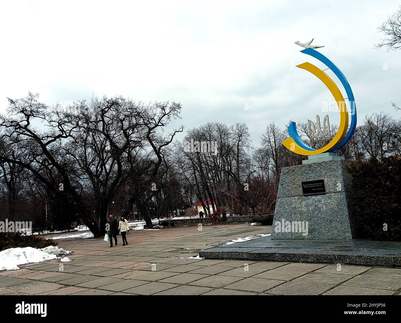 LUBNY, UKRAINE - MARCH 13, 2022 - A patriotic statue featuring national ...