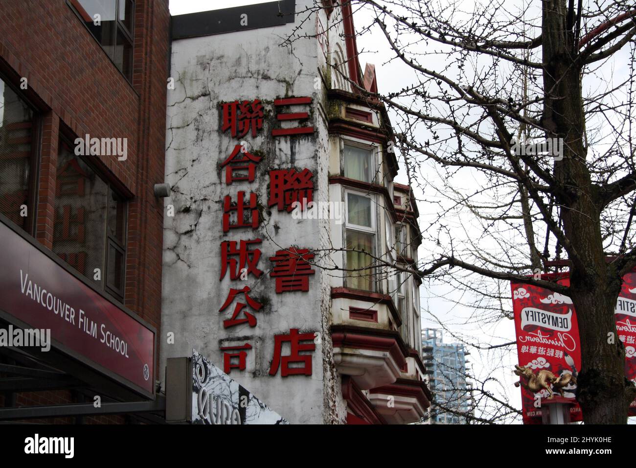 Chinese signage characters in Chinatown, Vancouver, Canada Stock Photo ...