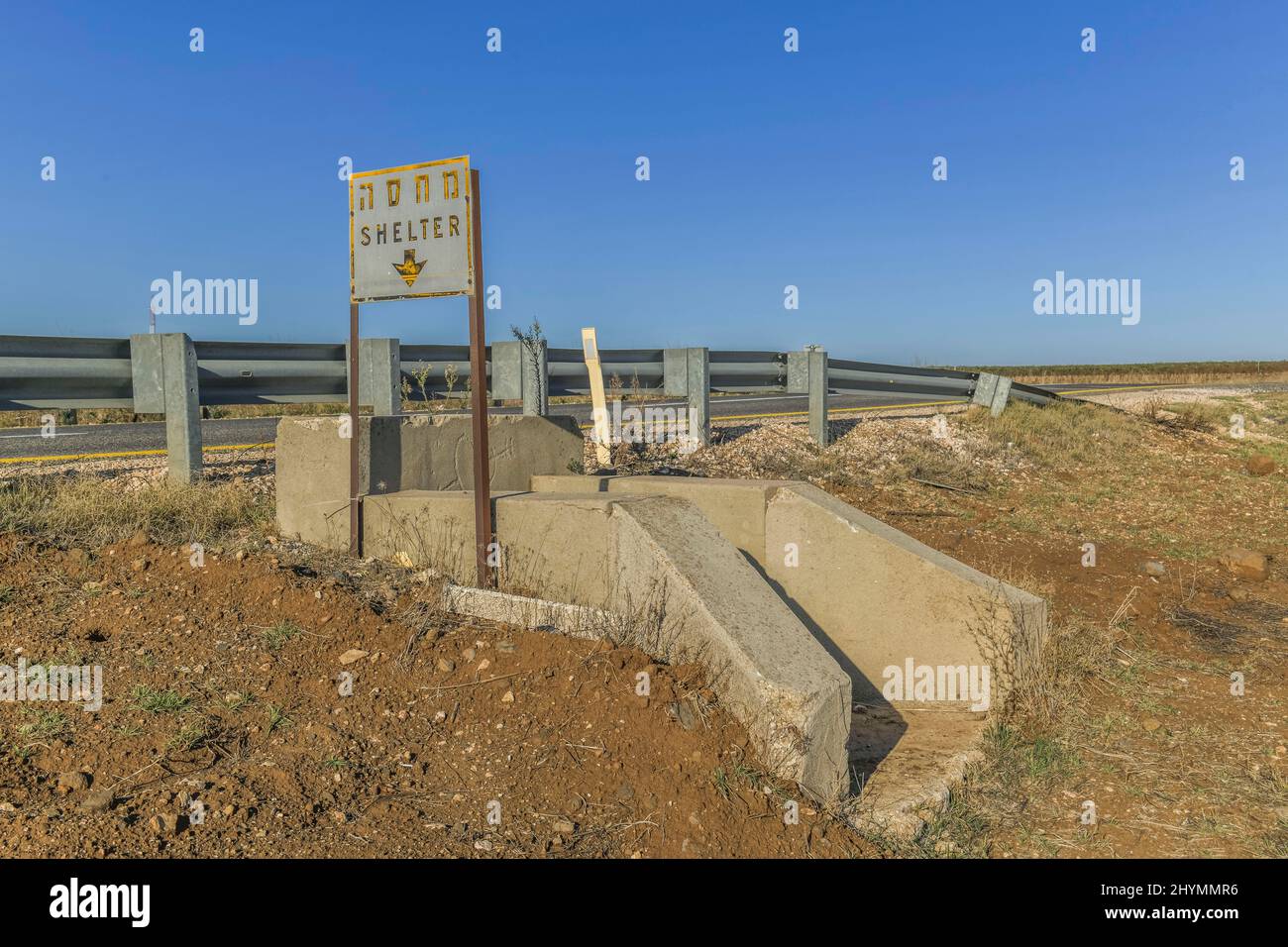 Shelter, small bunker, Golan Heights, Israel Stock Photo - Alamy