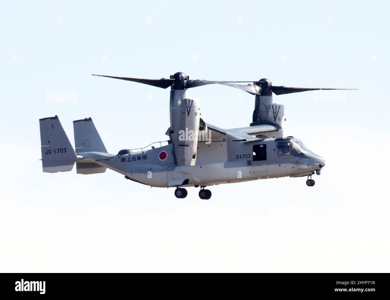 Gotemba, Japan. 15th Mar, 2022. Japanese Ground Self Defense Force's V ...