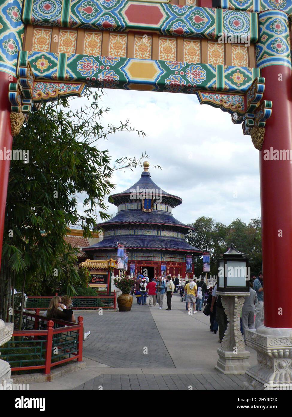 Disneys epcot park hi-res stock photography and images - Alamy