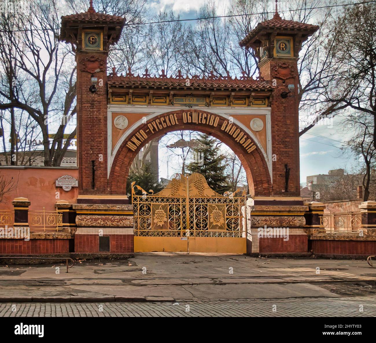 Ukrainian culture centre hi-res stock photography and images - Alamy