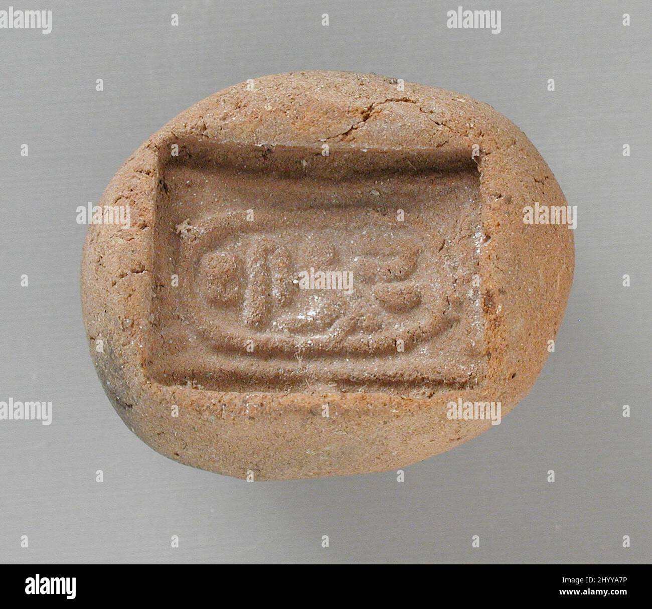 Mold with cartouche bearing name of king psamtik hi-res stock ...