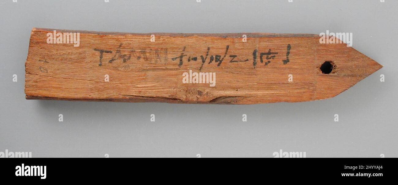 Mummy Label with Bilingual Inscription. Egypt, Roman Period (30 BCE ...