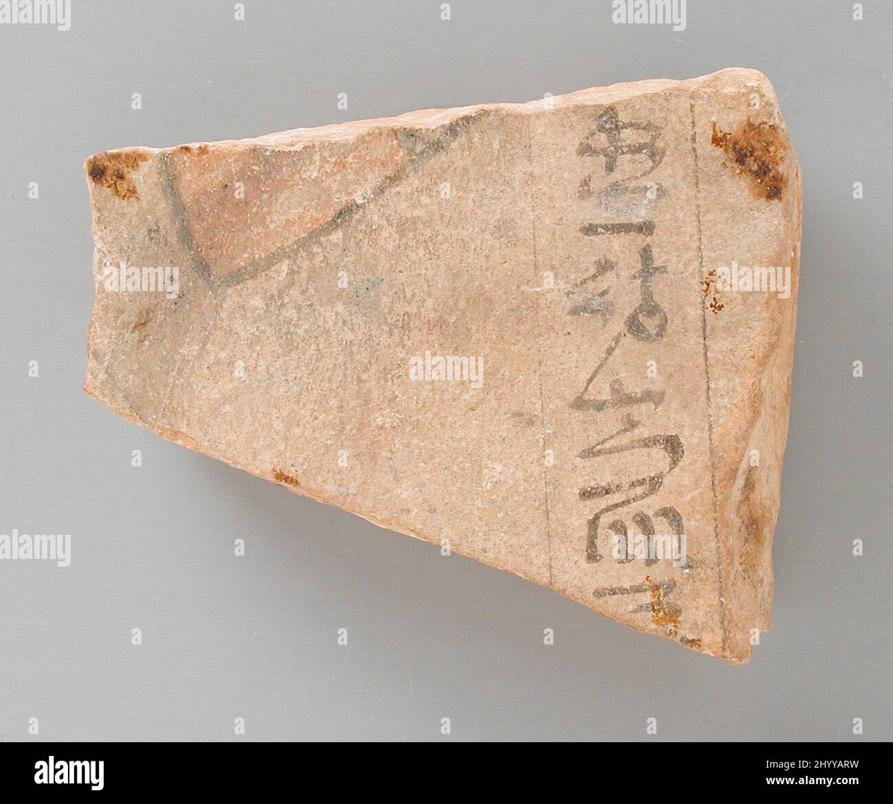 Stela inscribed hi-res stock photography and images - Alamy