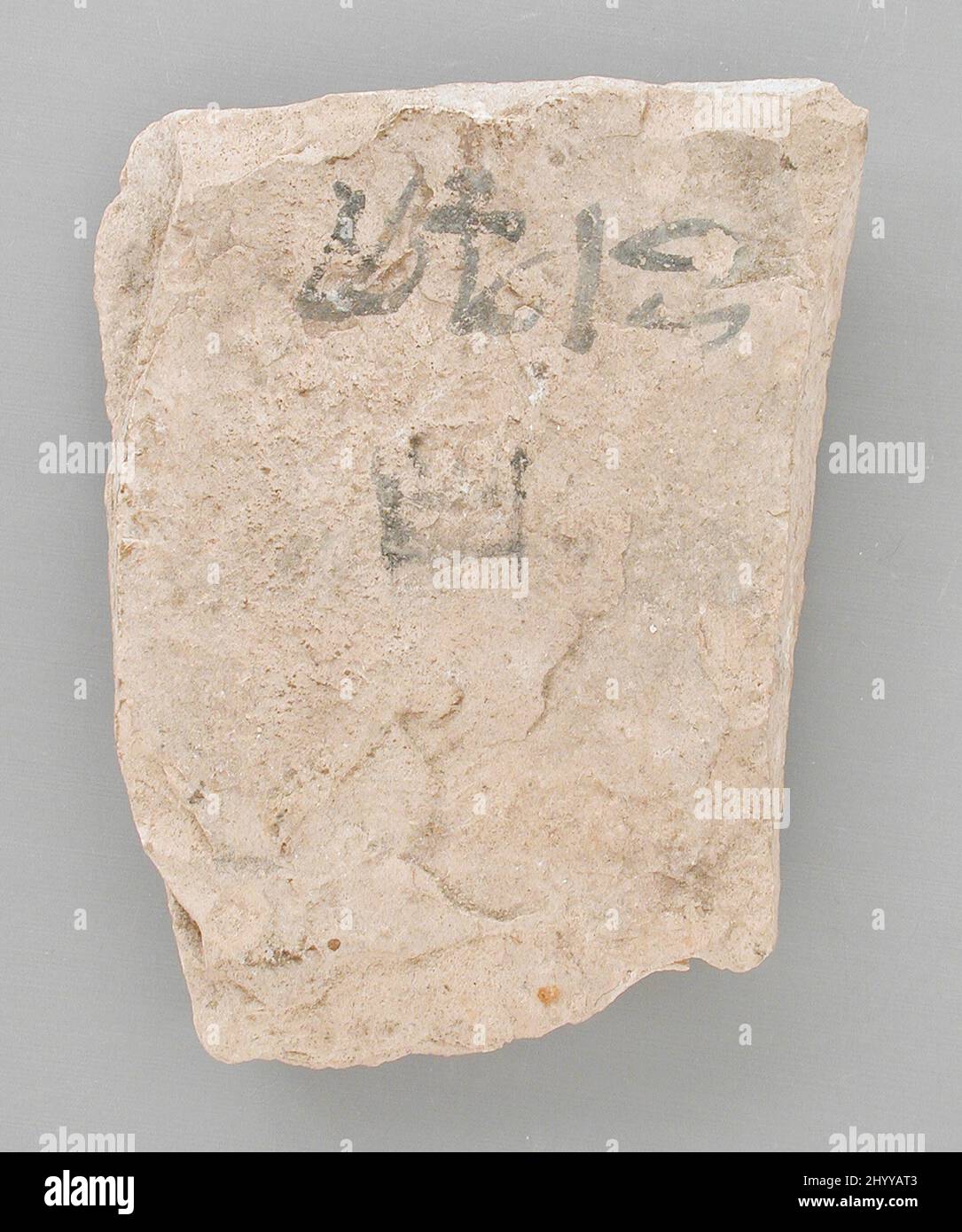 Brief inscription hi-res stock photography and images - Alamy