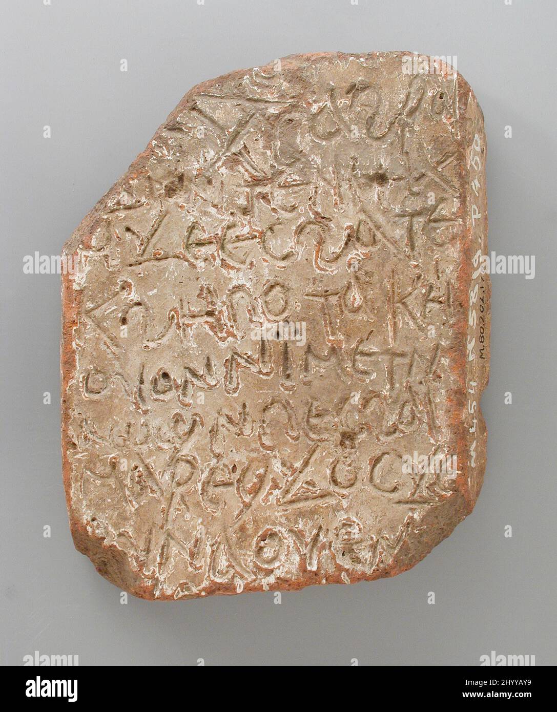 Fragmentary Stela with Coptic Inscription. Egypt, Coptic Period (250 ...