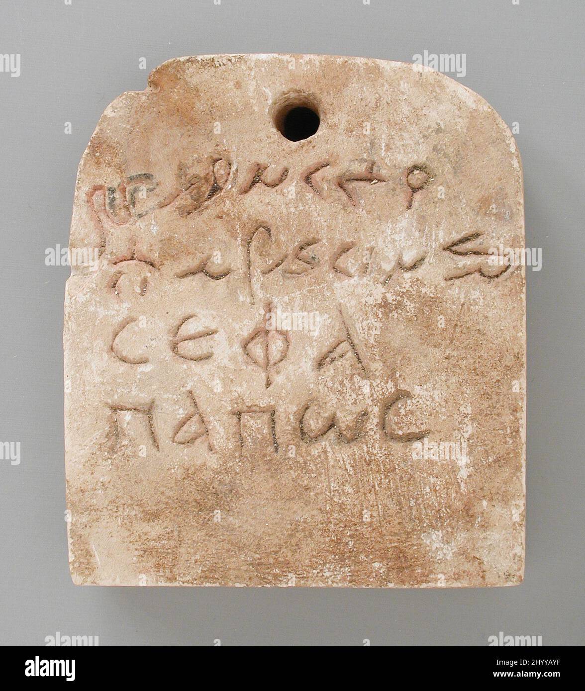 Ptolemaic early roman period hi-res stock photography and images - Alamy