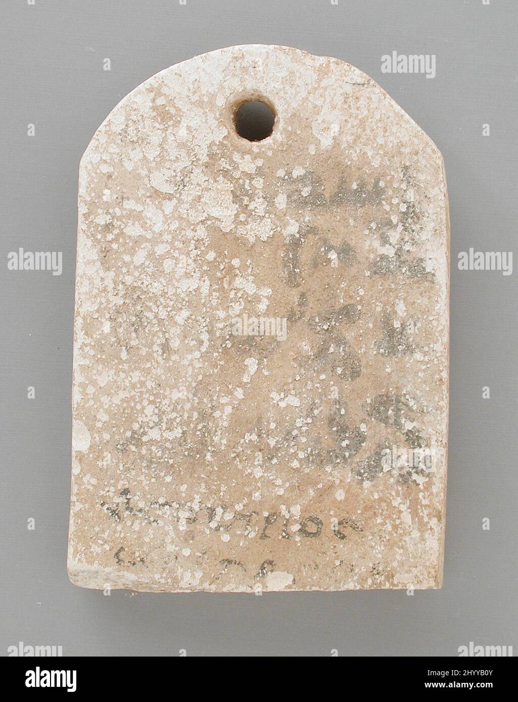 Mummy label with greek inscription hi-res stock photography and images ...