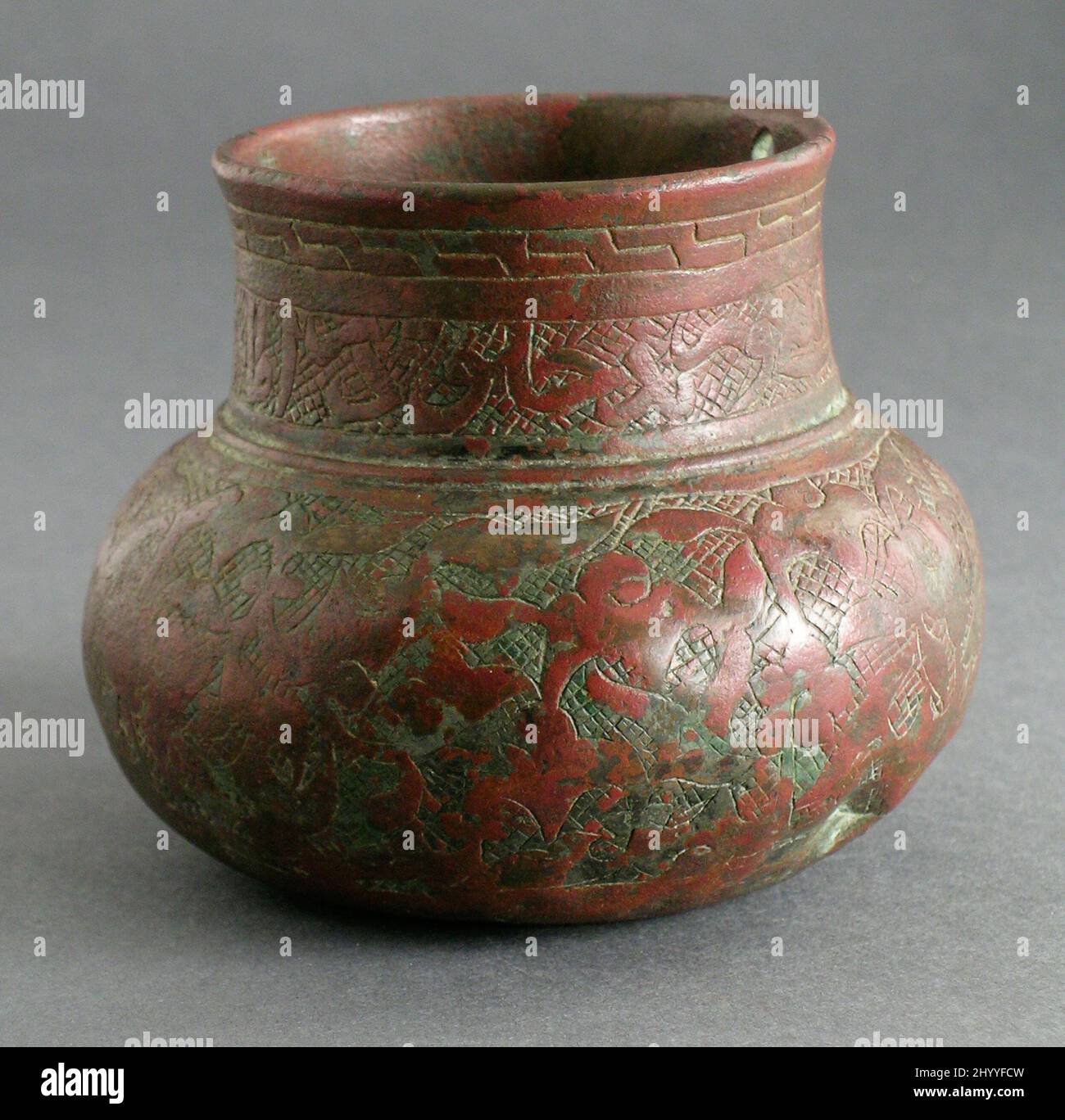 Mashrabe (Jug). Iran, Timurid, 1400-1500. Metal. Copper, originally ...