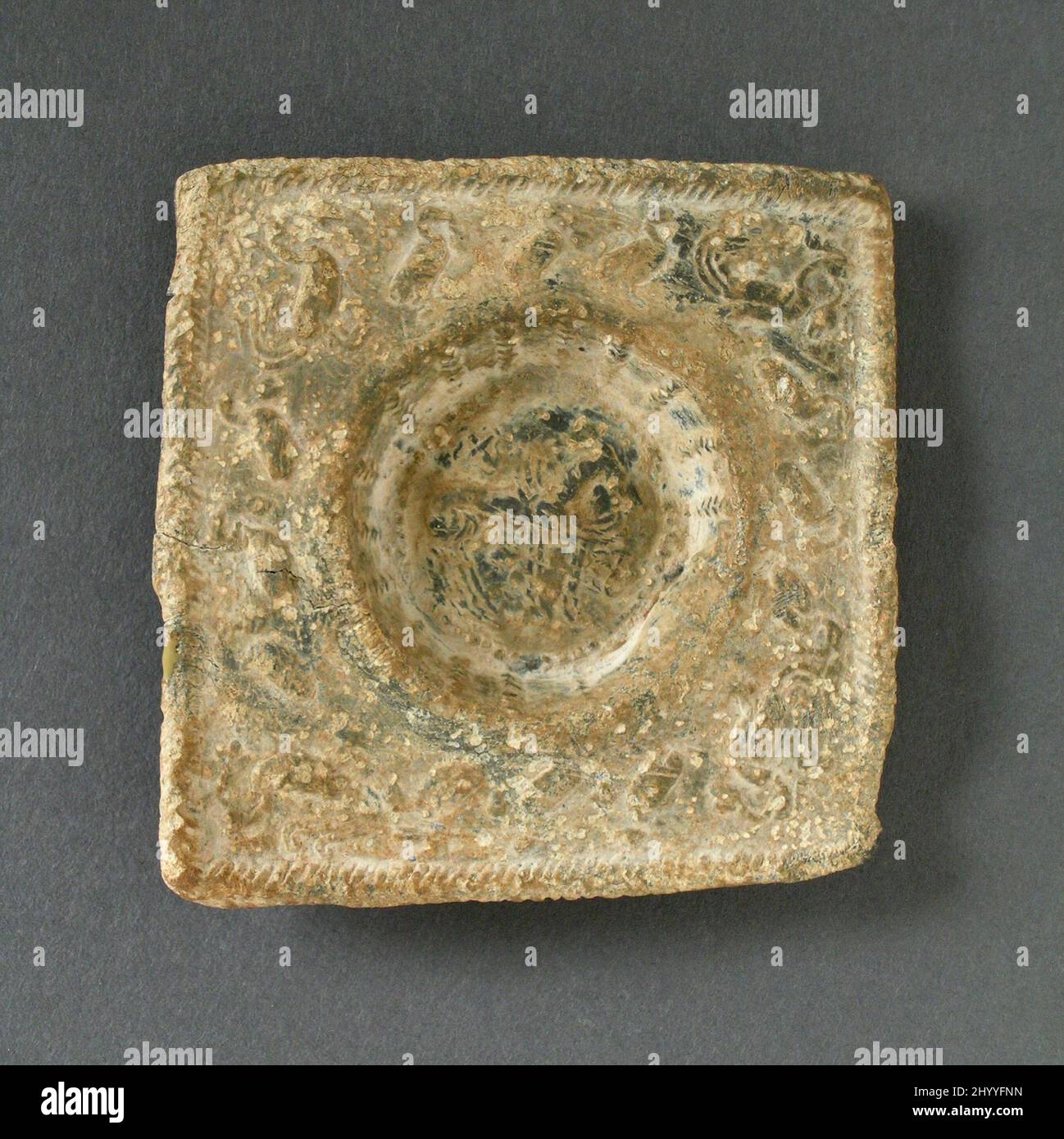 8th century iraq hi-res stock photography and images - Alamy