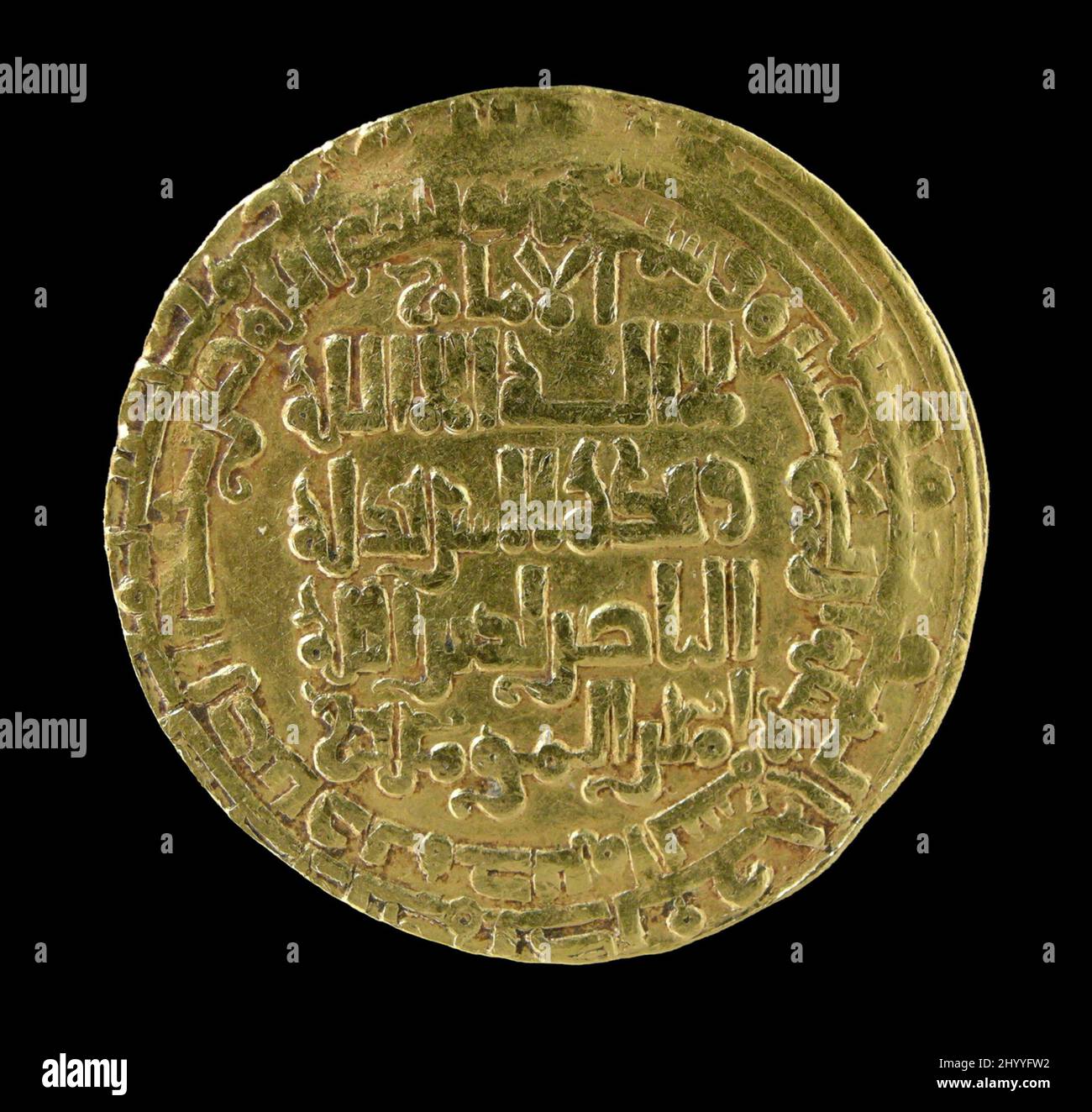 Dinar. Iraq, Baghdad, 614 A.H.; 1217. Tools and Equipment; coins. Gold ...