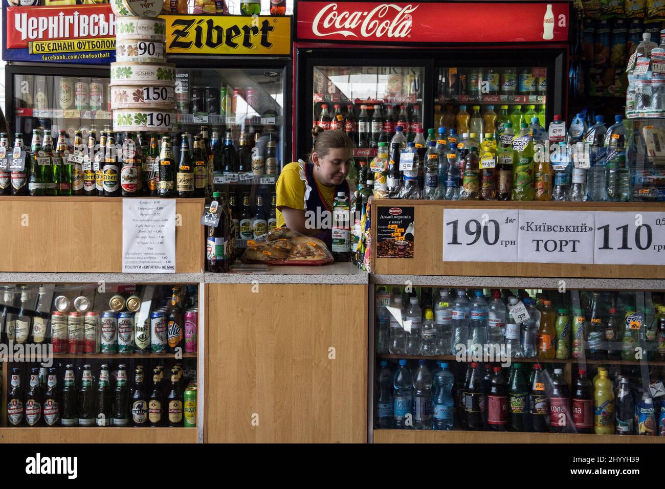 Ukrainian store hi-res stock photography and images - Alamy