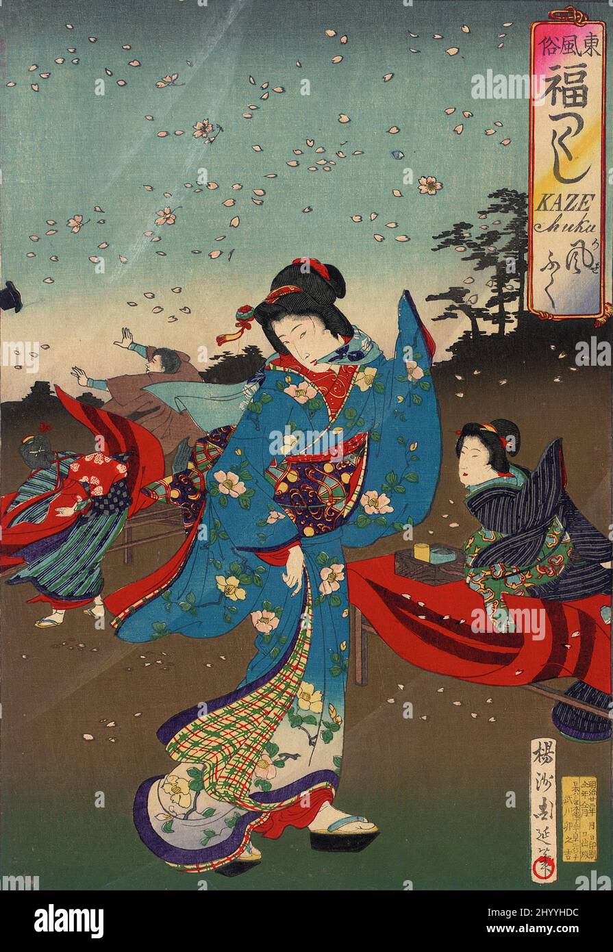 Blowing Wind. Toyohara (Yōshū) Chikanobu (Japan, 1838-1912). Japan ...