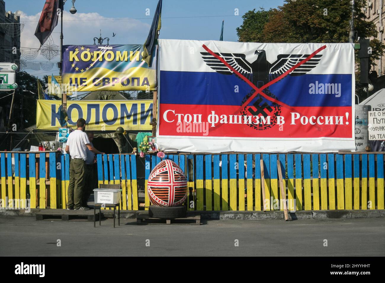 KYIV, UKRAINE - AUGUST 5, 2014: Man standing near a Euromaidan ...
