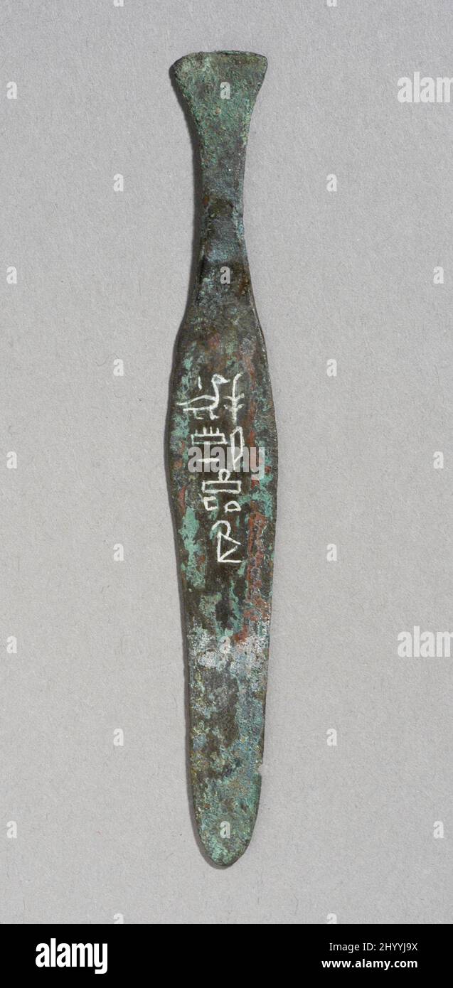 Ancient knife with modern inscription hi-res stock photography and ...