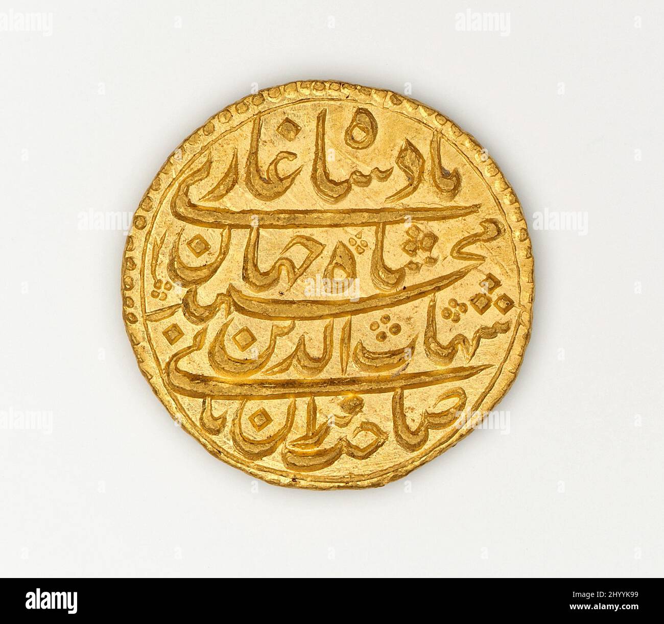 Mohur of Shah Jahan (r. 1628-1658). India, Mughal empire, 1628-1632 ...