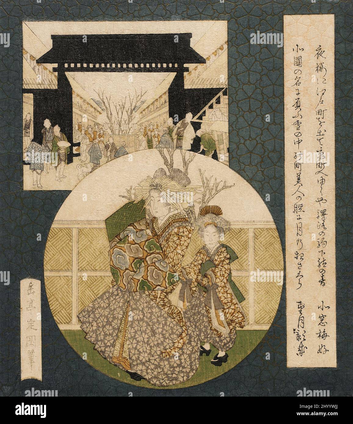Courtesan and Attendant at the Yoshiwara District Gate. Yashima Gakutei ...