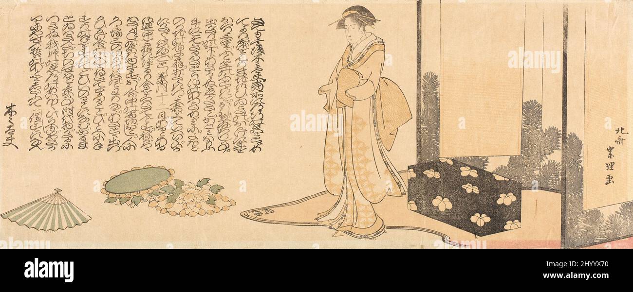 Geisha Preparing for Performance. Katsushika Hokusai (Japan, 1760-1849 ...