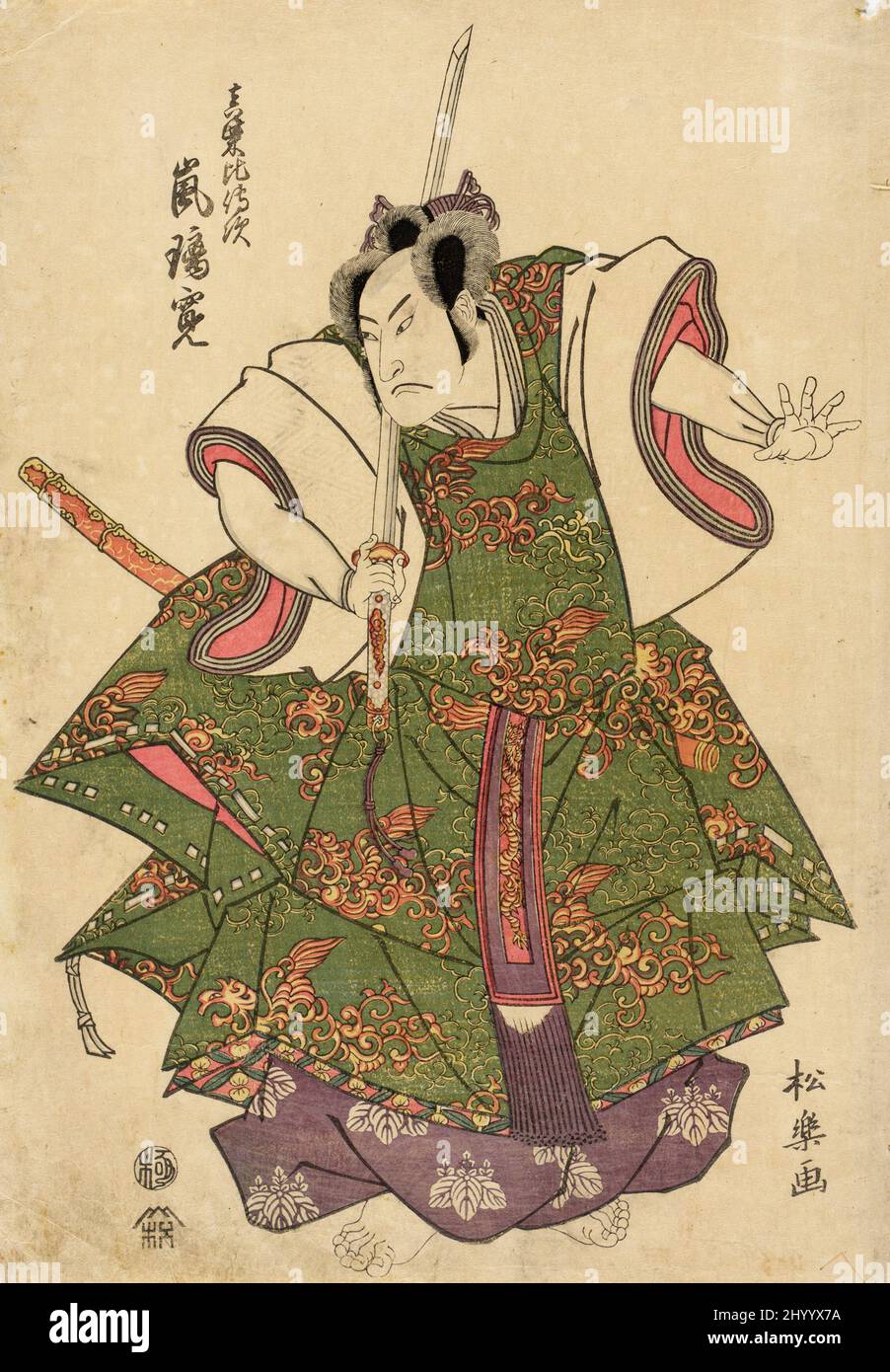 Arashi Rikan II in a Samurai Role. Shōraku (Japan, active early 19th ...