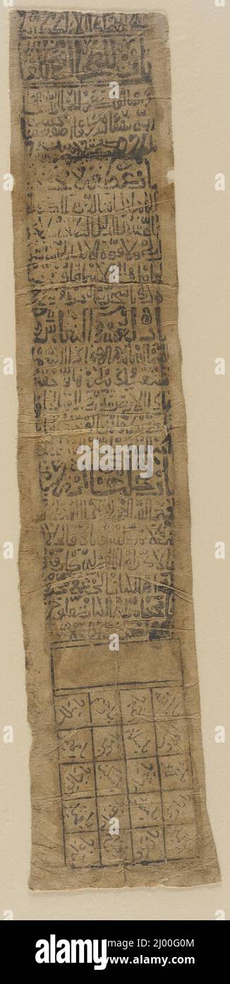 Amulet. Egypt, 1000-1250. Drawings; calligraphy. Ink on paper Stock ...