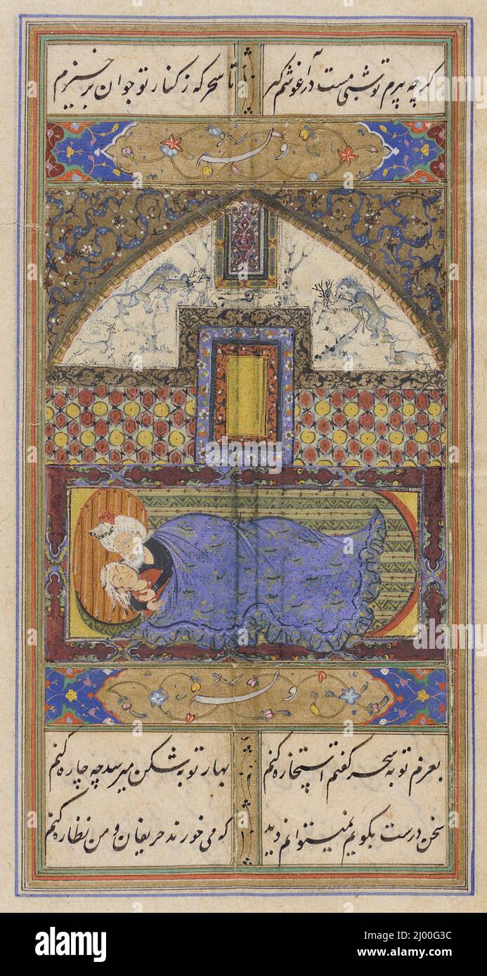 Painting from Manuscript of The Diwan of Hafiz. Iran, Safavid, 16th ...