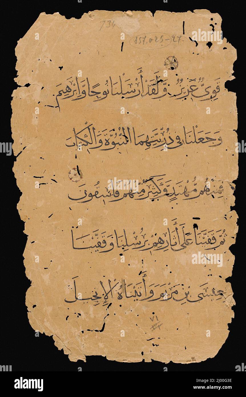 Page from a Manuscript of the Qur'an (57:25-27; 57:27). Iraq, 14th ...