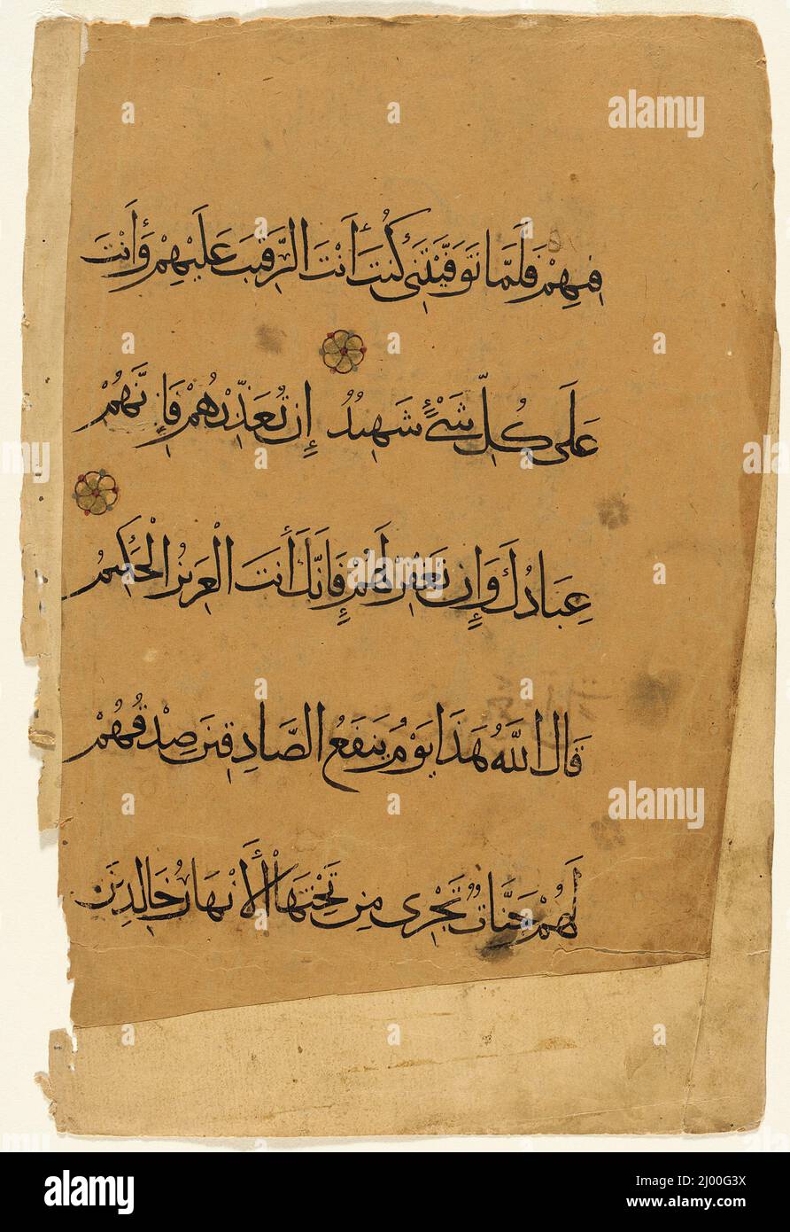 Page from a Manuscript of the Qur'an (5:116-117; 5:117-119). Iraq, 14th ...